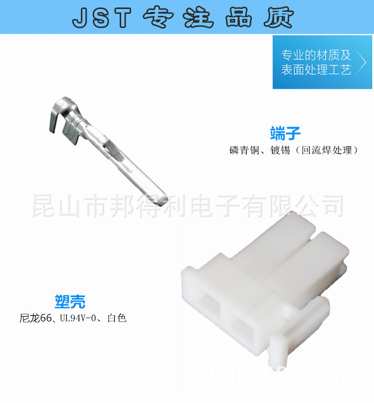 JST连接器XLP-02V 接插件5.0间距 XL系列-阿里巴巴