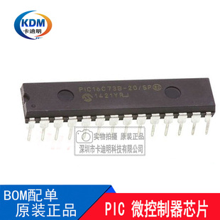 PIC16F74-I/P DIP40 原装正品 Microchip微芯 现货-阿里巴巴
