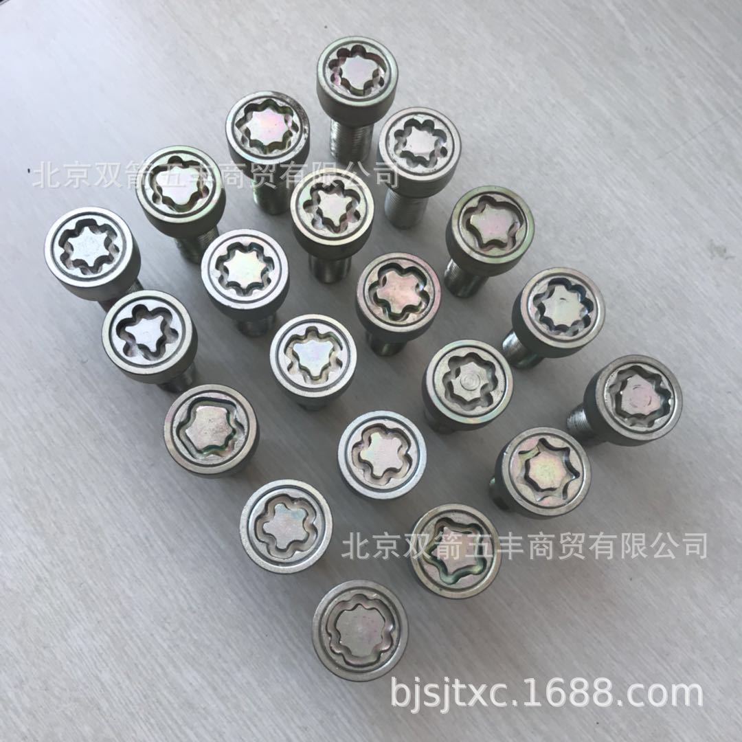 8R0698139适用于奥迪Q3Q5汽车轮胎毂防盗螺丝车轮防盗锁一件代发-阿里巴巴