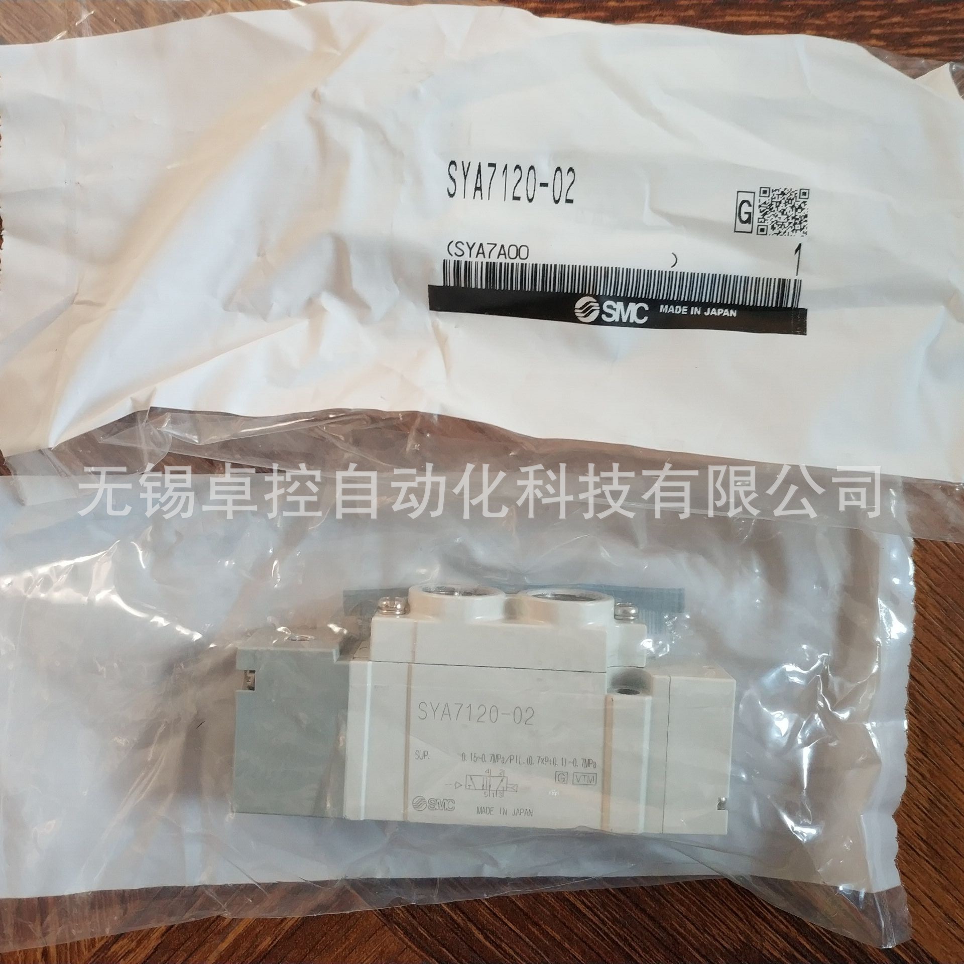 日本SMC电磁阀SYA7120-02全新原装-阿里巴巴
