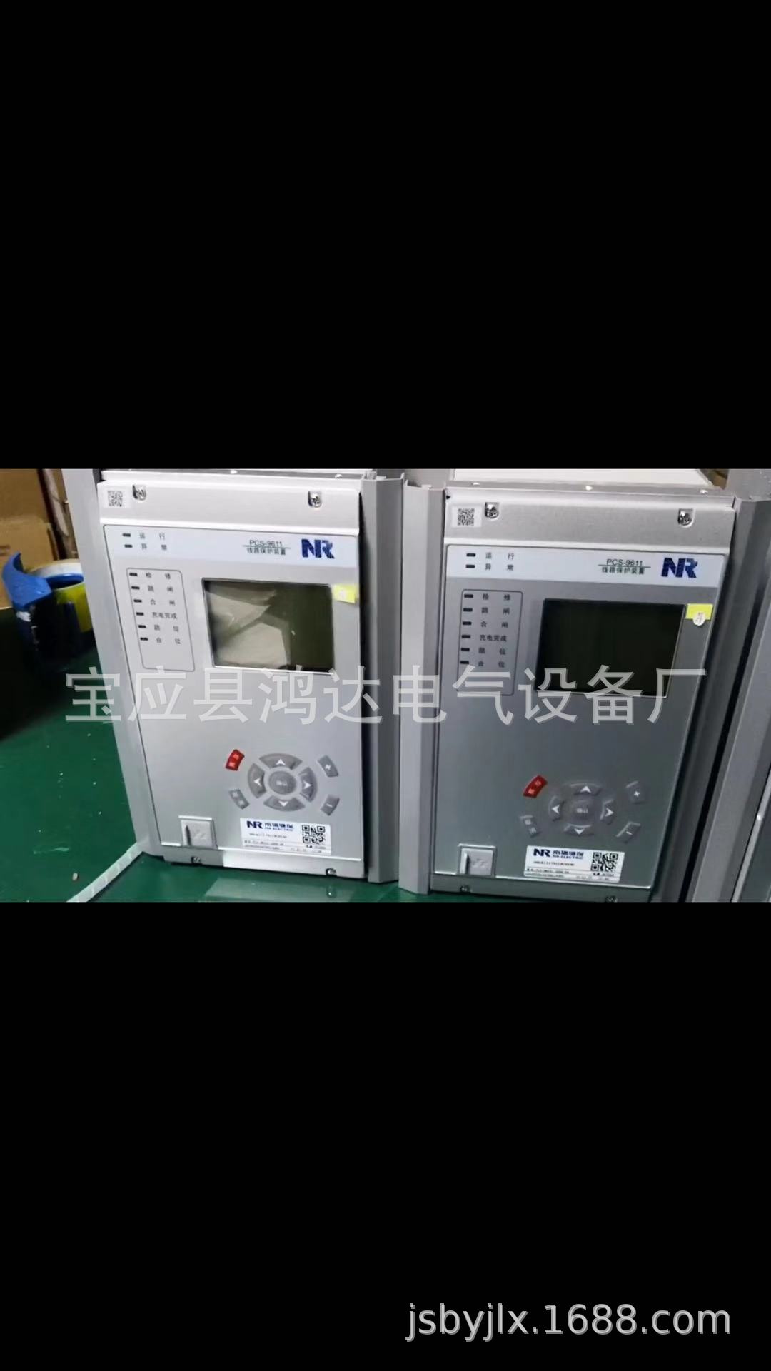 南瑞继保PCS-9611D线路保护测控装置保护器-阿里巴巴