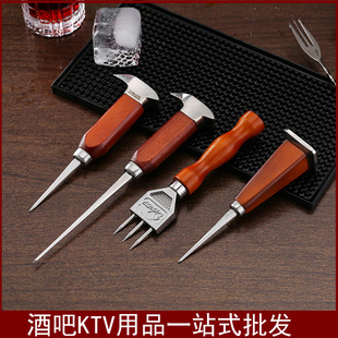 日式凿冰削冰器冰锥三叉戟冰锤凿冰器3插冰锥凿圆冰球碎冰器工具-阿里巴巴