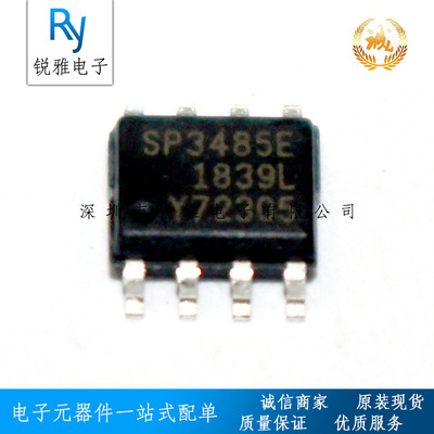 EXAR SP3485EN-L/TR SOP8贴片 SP3485E 芯片 收发器 RS-485-阿里巴巴