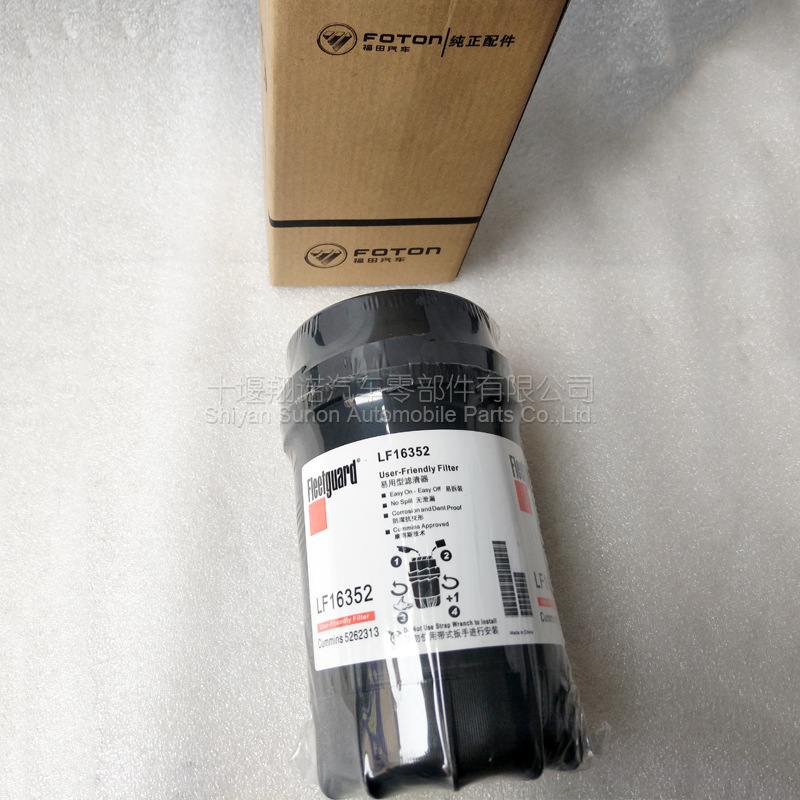 发动机机油滤清器LF16352 5262313 5283170 4992403 5399594-阿里巴巴