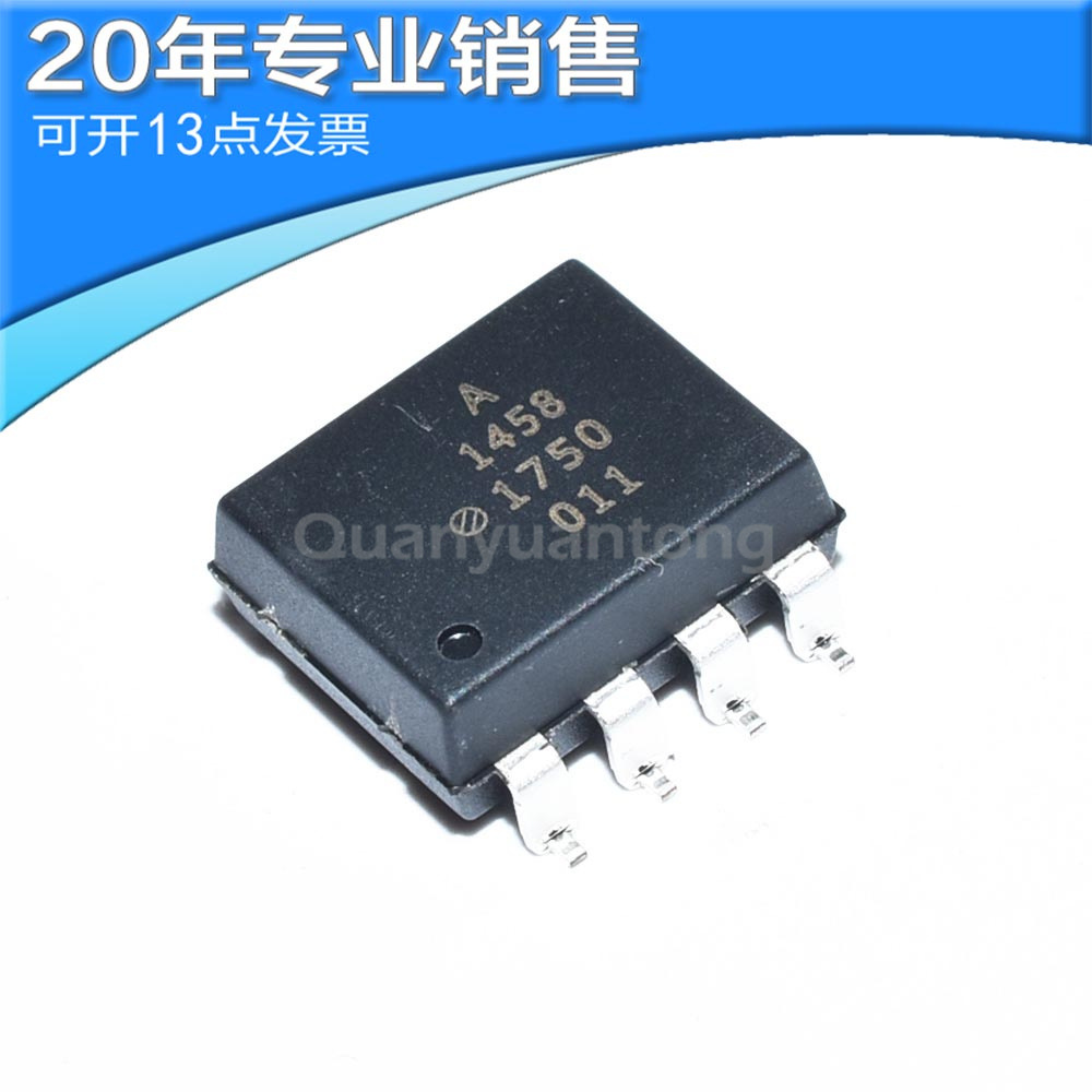 全新隔离器A1458 SOP8 高速光耦 HCPL-1458 光电耦合器 贴片ic 集-阿里巴巴