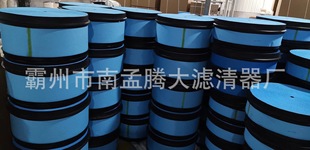 P618239 70320440 公共汽车蜂窝空气滤清器/空气格滤芯-阿里巴巴