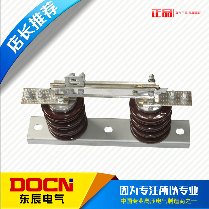 新型GW9-12/630A户外高压隔离开关10KV柱上高压隔离刀闸开关刀熔-阿里巴巴