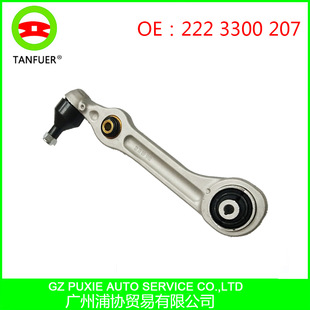 控制臂 摆臂 适用于奔驰W222 V222 X222 2223300207/2223300107-阿里巴巴