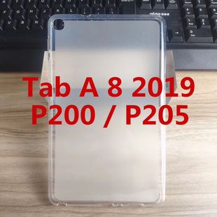 适用三星TAB A 8.0 2019平板电脑P200超薄保护套P205外壳 TPU皮套-阿里巴巴