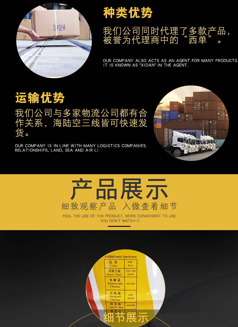 凤凰牌e44环氧树脂 高透明 6101环氧树脂 双酚a绝缘环氧树脂e44-阿里巴巴