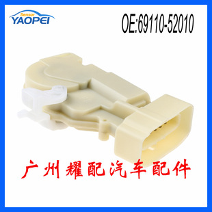 适用于99-05雅力士雷克萨斯右前闭锁器车门锁块69110-52010-阿里巴巴