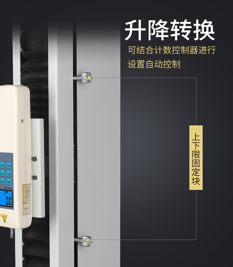 思为电动立式单柱测试台SJX-200-500N电动拉力测试仪推拉力计机台-阿里巴巴