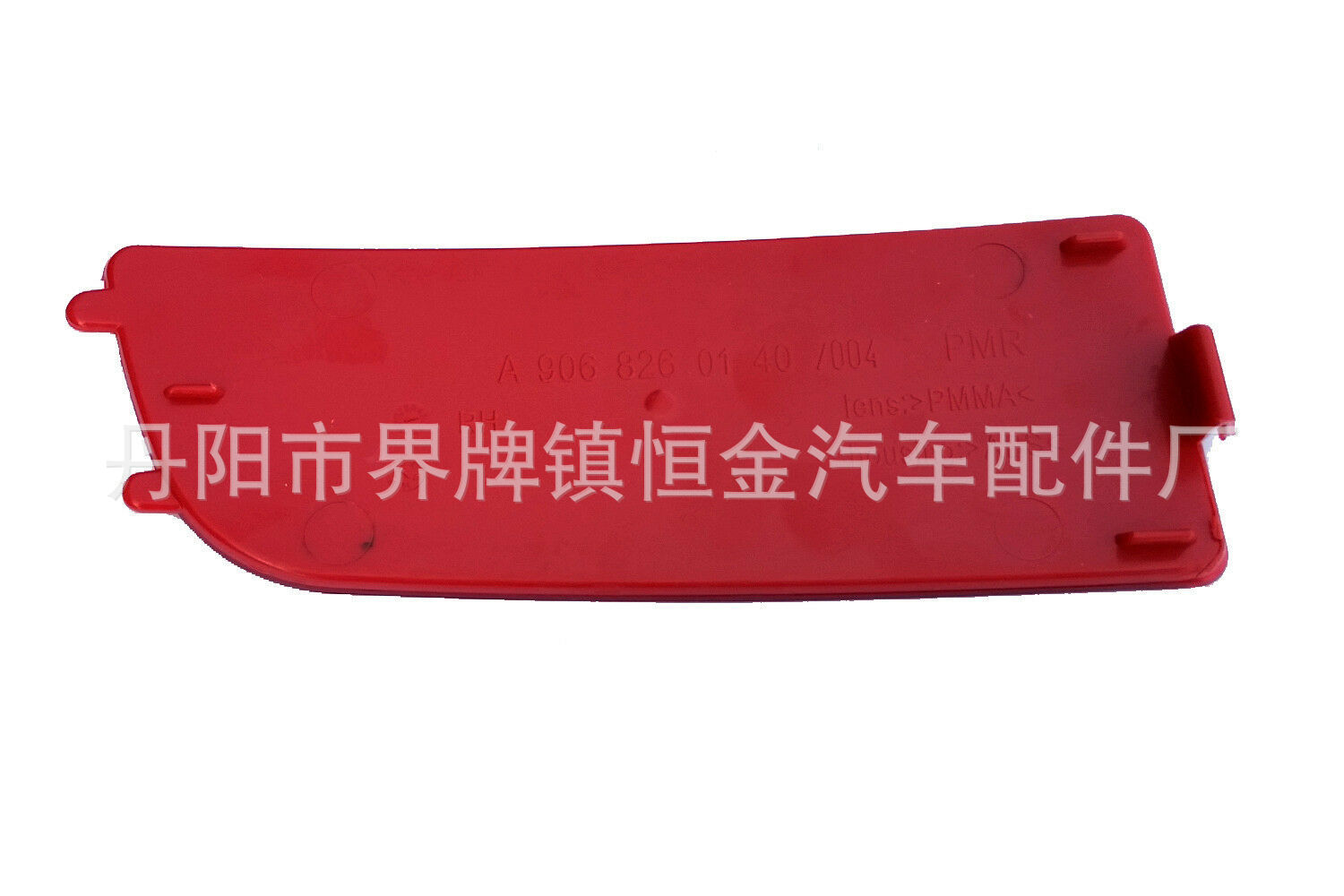 适用奔驰sprinter后杠反光片 后杠灯 9068260040 / 9068260140-阿里巴巴