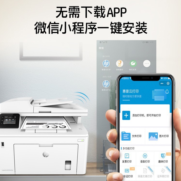 HP惠普M227d 227sdn 227fdn 227fdw M230sdn 233sdn 233dw A4黑白-阿里巴巴