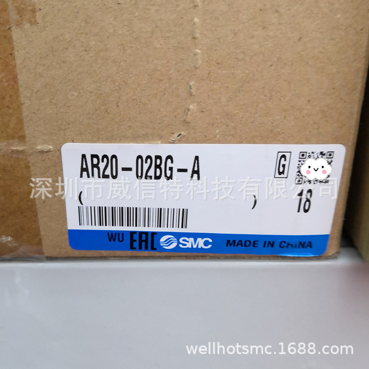 SMC 全新原装正品 调压阀AR20-02-A,AR20-02BG-A,AR20-02G-A-阿里巴巴