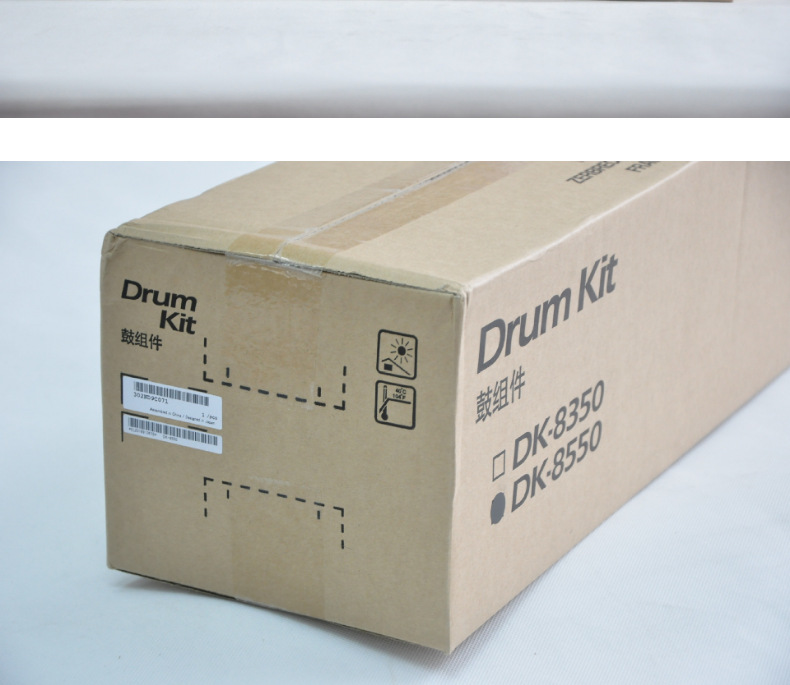 适用京瓷TA2552 3252ci全新原装鼓组件DK-8350套鼓拆机鼓架硒鼓-阿里巴巴