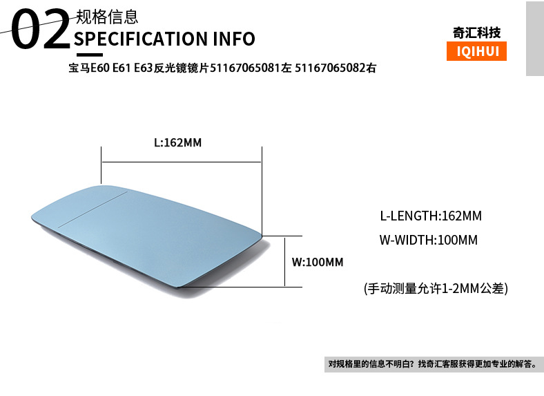 51167065081 51167065082 适用宝马 反光镜镜片 后视镜-阿里巴巴