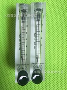 ZYIA仪表箱面板流量计LZM-15ZT 1-10立方/h 浮子气体面板测量仪表-阿里巴巴