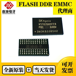 H9JKNNNFB3AECR-N6H海力士8GB全新原装LPDDR5内存芯片FBGA496-阿里巴巴
