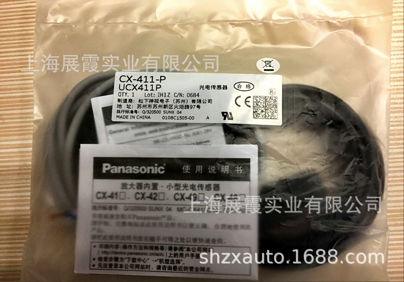 松下神视电子【CX-411-P CX-461A-C05 光电传感器开关】-阿里巴巴