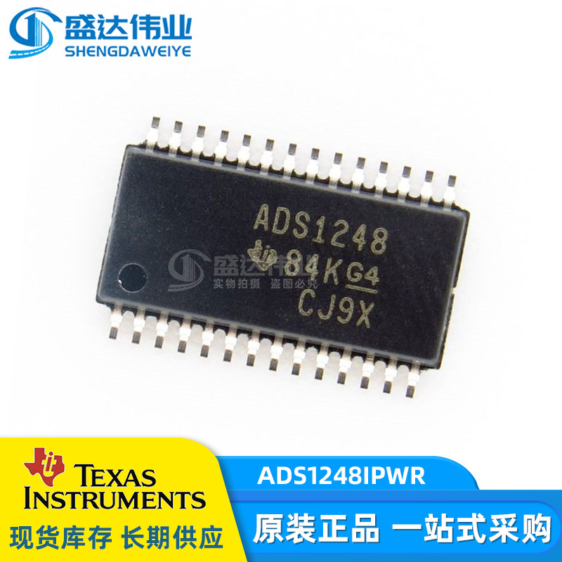 原装正品 贴片 ADS1248IPWR ADS1248 TSSOP28 模数转换芯片-阿里巴巴