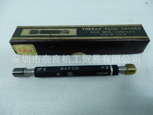 日本ISSOKU第一测范螺纹塞规M8P1.25 GPIP2/M18.5P0.5 GRIR2议价-阿里巴巴