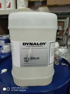 Dynasolve 185 胺固化的环氧树脂的去除-阿里巴巴