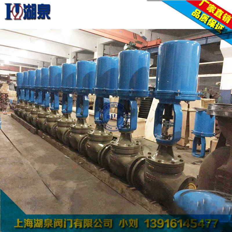 ZDLP-16K常开式电动单座调节阀 AC220V耐温度250℃蒸汽电动调节阀-阿里巴巴