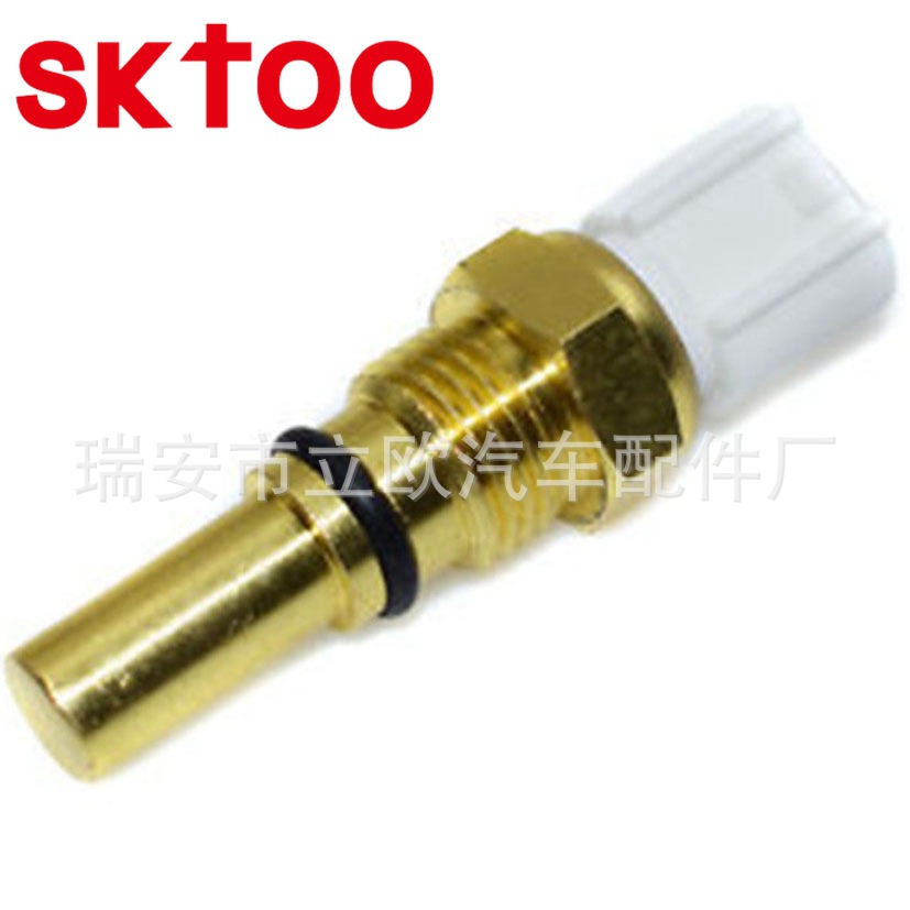 汽车散热器风扇温控开关 适用丰田 89428-33010 89428-06010-阿里巴巴