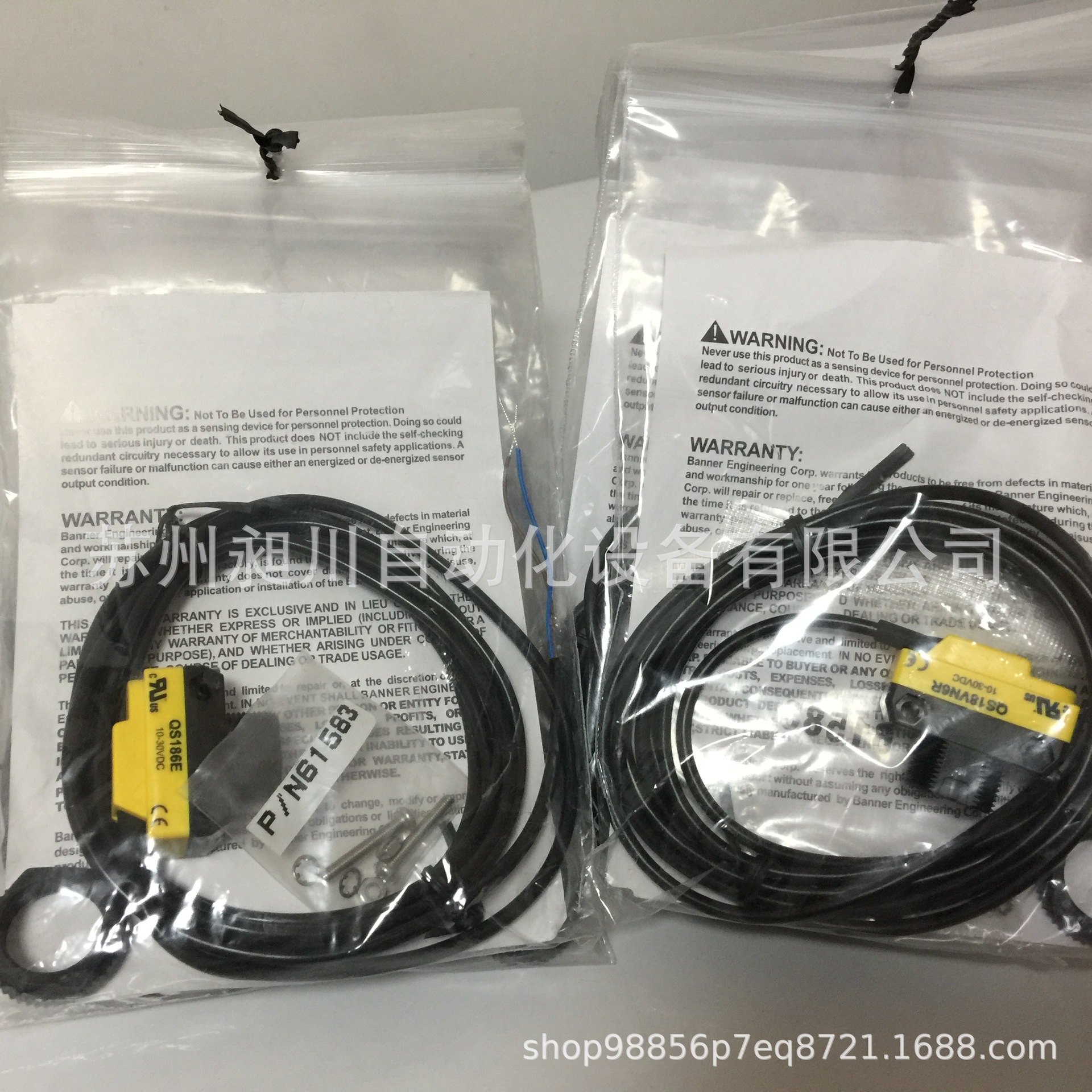 BANNER邦纳 QS186E/QS18VN6R/QS18VP6R对射光电开关原装正品现货-阿里巴巴