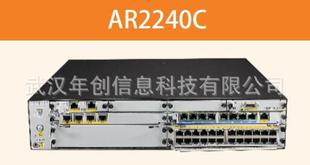 华为 AR2240C SRU40C主控 4GE电口+4GE光口千兆路由器-阿里巴巴