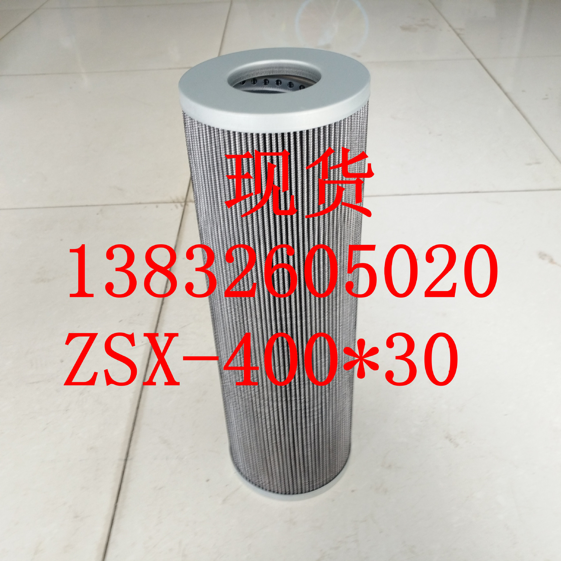 供应挖掘机液压吸油滤芯60101257 B222100000235-阿里巴巴