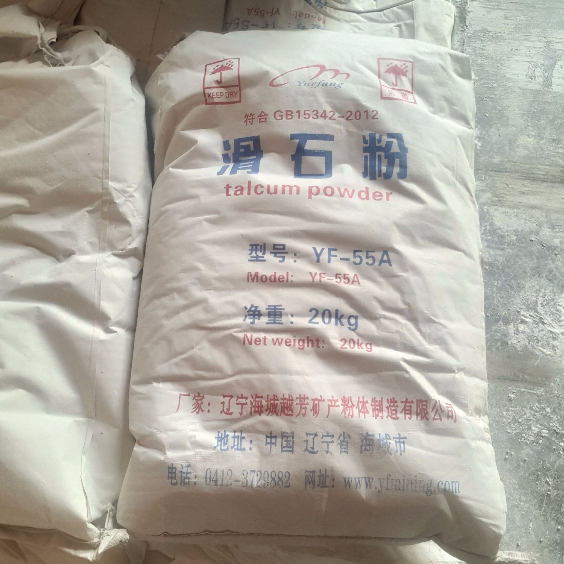 滑石粉油漆橡胶涂料工业滑石粉800目 1250目 2500目 5000目塑料-阿里巴巴