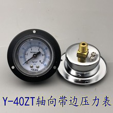 压力表 5kg-压力表 5kg批发、促销价格、产地货源 - 阿里巴巴