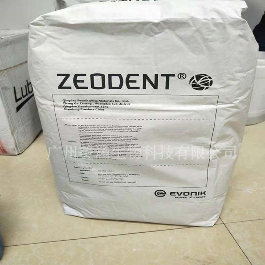 ZEODENT全透牙膏级沉淀法二氧化硅产品系列 德国赢创 水合硅石165-阿里巴巴