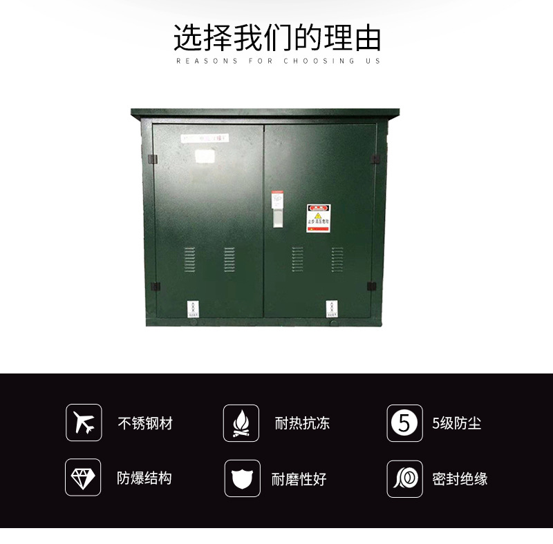 高品质35KV电缆分接箱 DFW-35/630A户外高压电缆分支箱一进三出-阿里巴巴