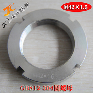 304圆螺母 M42*1.5圆螺母 GB812圆螺母 不锈钢圆螺母厂价直销-阿里巴巴