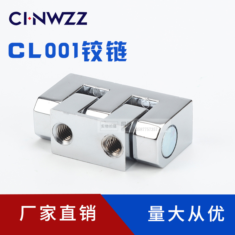 CL335铰链HL029-1合页 重型机械电柜动力柜CL001 CL126铰链可拆卸-阿里巴巴