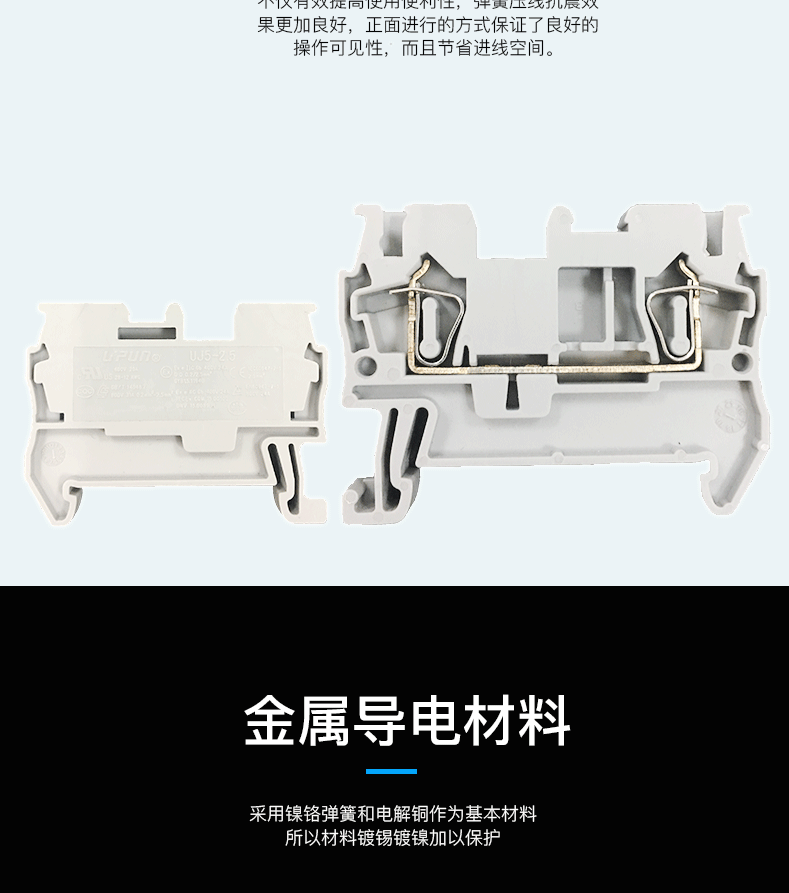 上海友邦电气 UJ5-2.5/2-2 双层接线端子快速安排接线多层端子-阿里巴巴