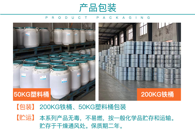 Brij-35 布里杰-35 9002-92-0 聚氧乙烯月桂醚 Brij L23-阿里巴巴