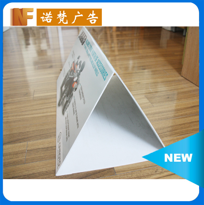 kt板三角台卡-千图网