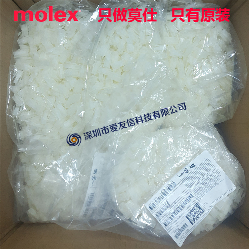 molex 3901-2021原装39012021 Mini-Fit Jr压接外壳2pin间距4.2mm-阿里巴巴