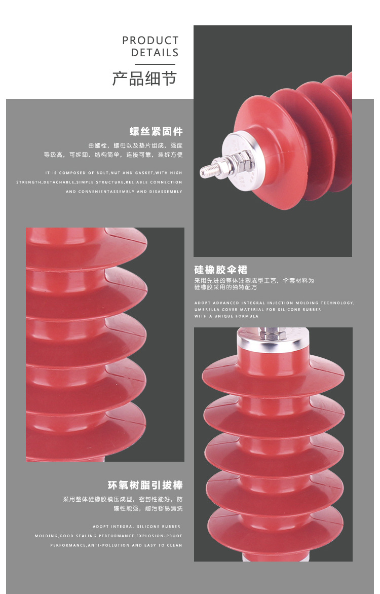 HY5WZ-17/45 高压绝缘氧化锌避雷器10KV/高压避雷器-阿里巴巴