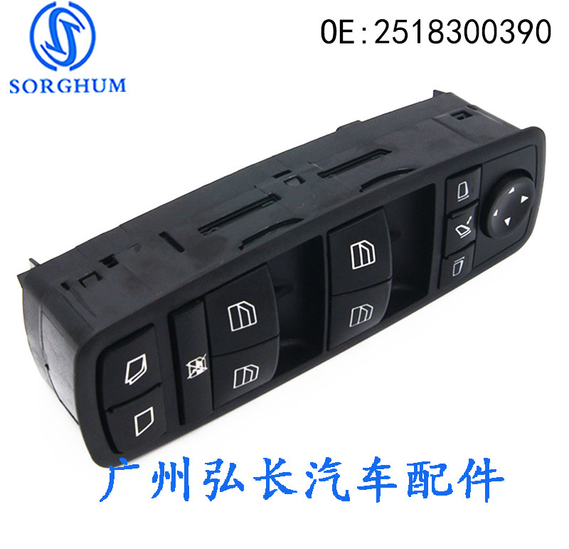 2518300390适用于奔驰R350 GL450 GL550汽车配件车窗玻璃升降开关-阿里巴巴