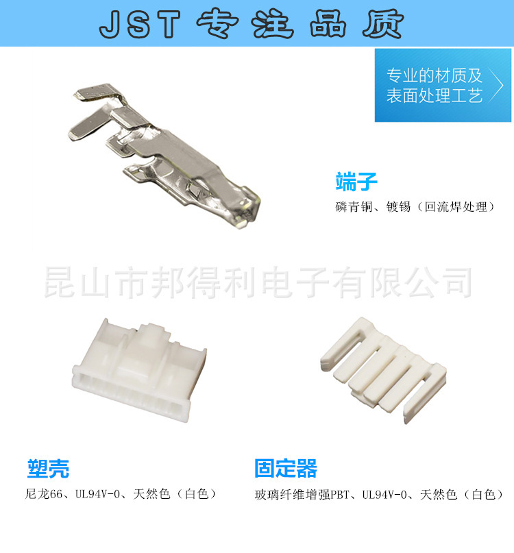 JST连接器SPAL-002T-P0.5 端子2.0间距 PA系列接插件-阿里巴巴