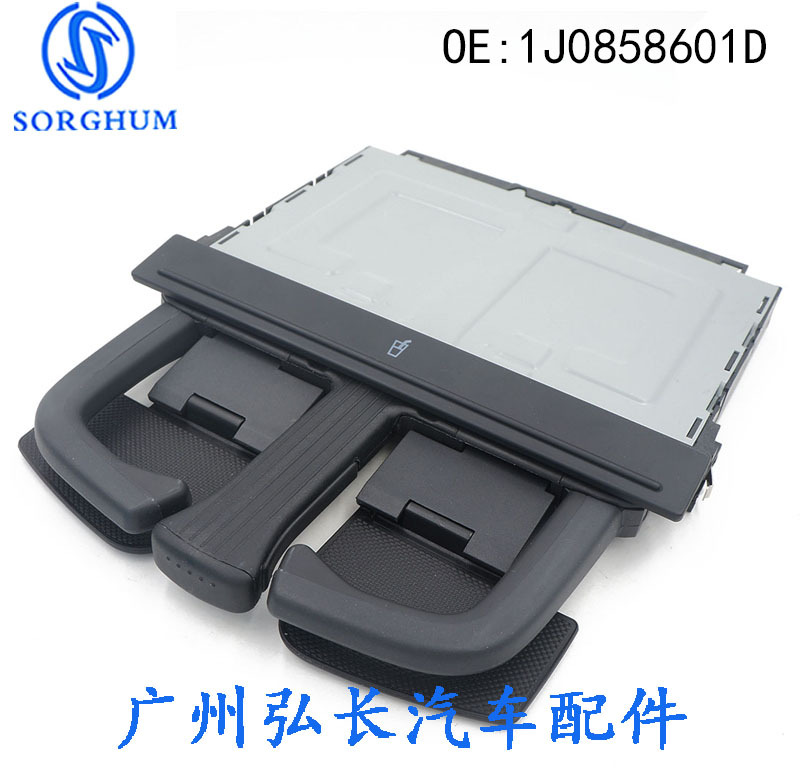 1J0858601D/8P0885995B适用于大众奥迪高尔夫捷达宝来水杯架-阿里巴巴