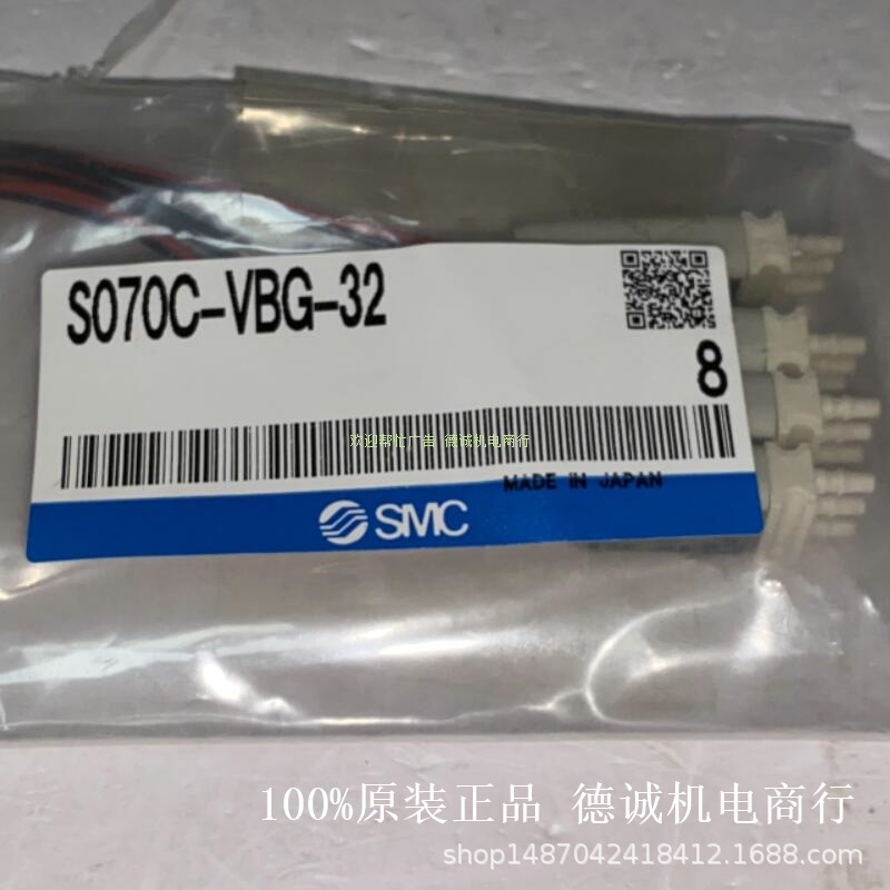S070C-VBG-32 日本SMC微型电磁阀 线圈电压6Vdc 全新原装现货-阿里巴巴