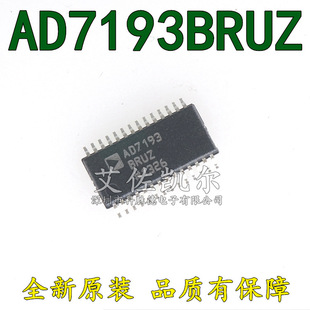 AD7193BRUZ 全新原装 AD7193 AD7193B 模数转换器-阿里巴巴