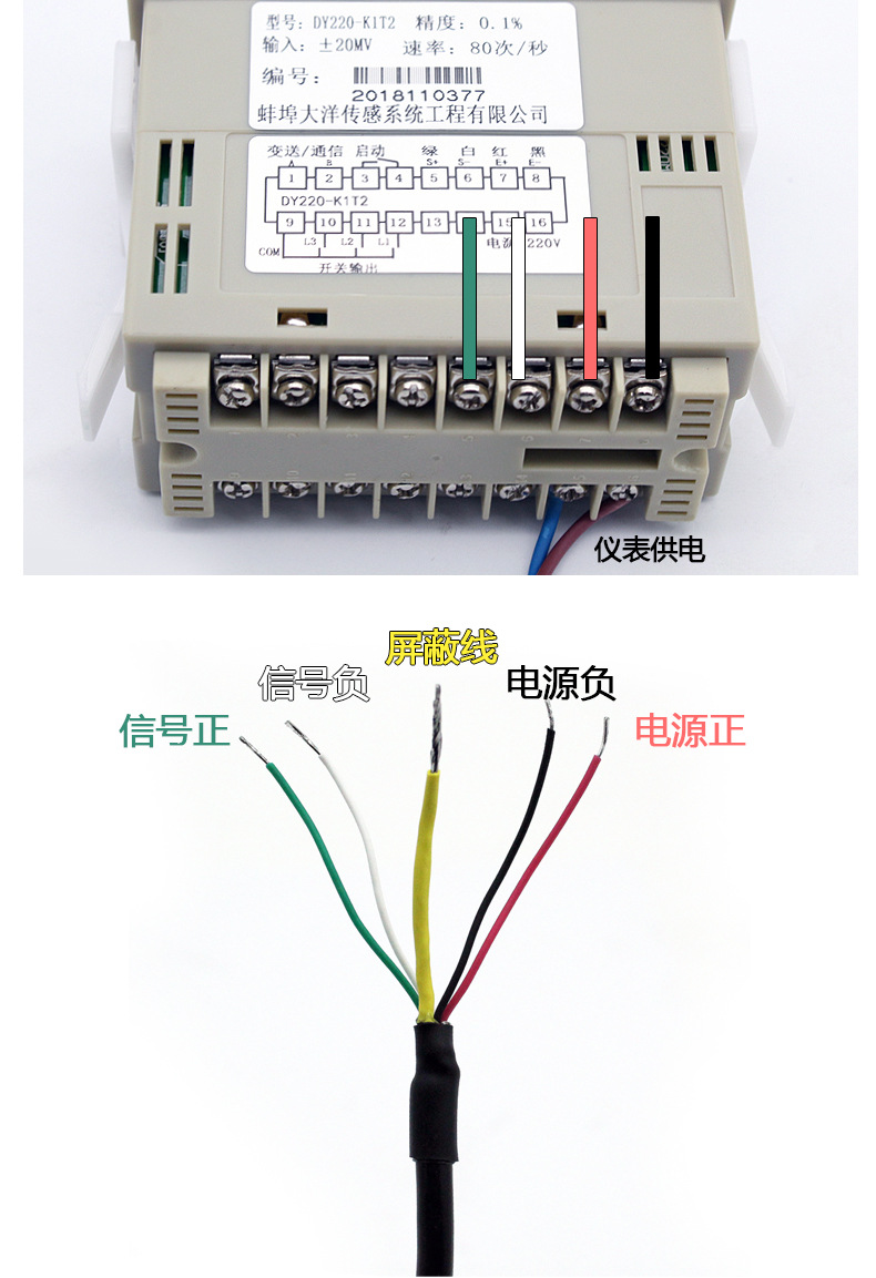 DYMH-103微型称重传感器拉压力称重传感器高精度工业自动化应变式-阿里巴巴