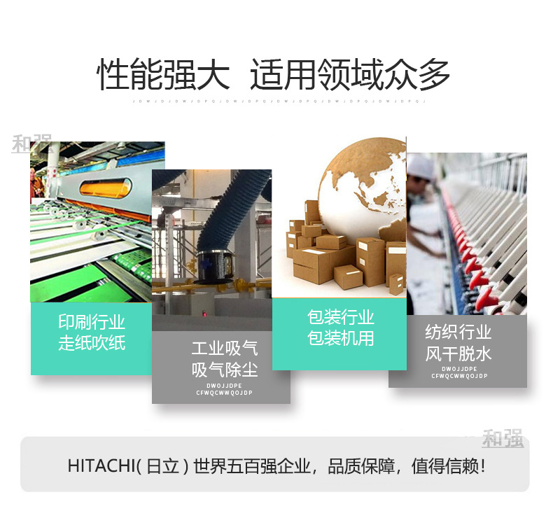HITACHI VB-040-E2/VB-040-E3 进口日立风机 镭射机集尘风机全新-阿里巴巴